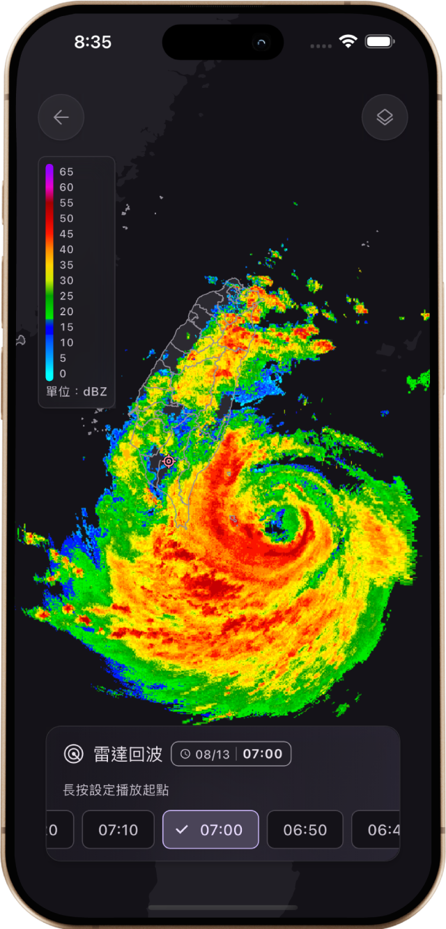 DPIP - 災害天氣與地震速報 | ExpTech Studio